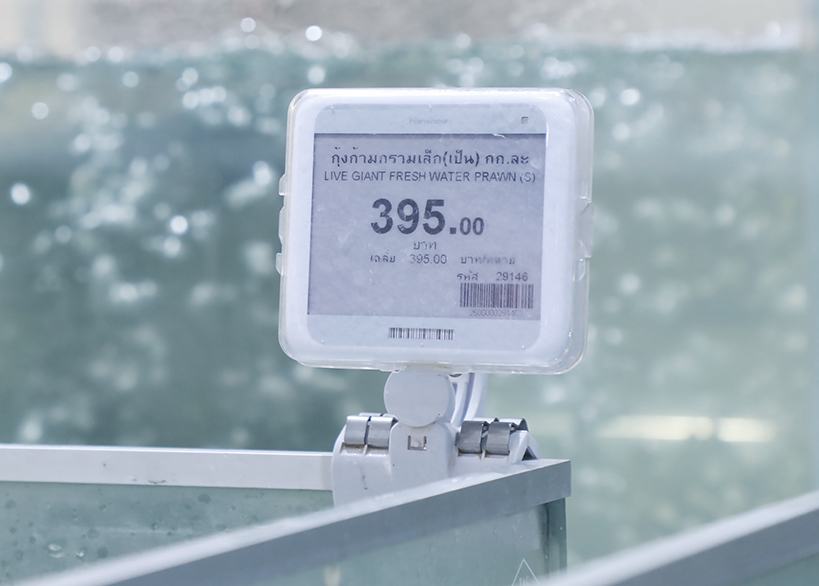 Esl Electronic Shelf Label System | Electronic shelf label system